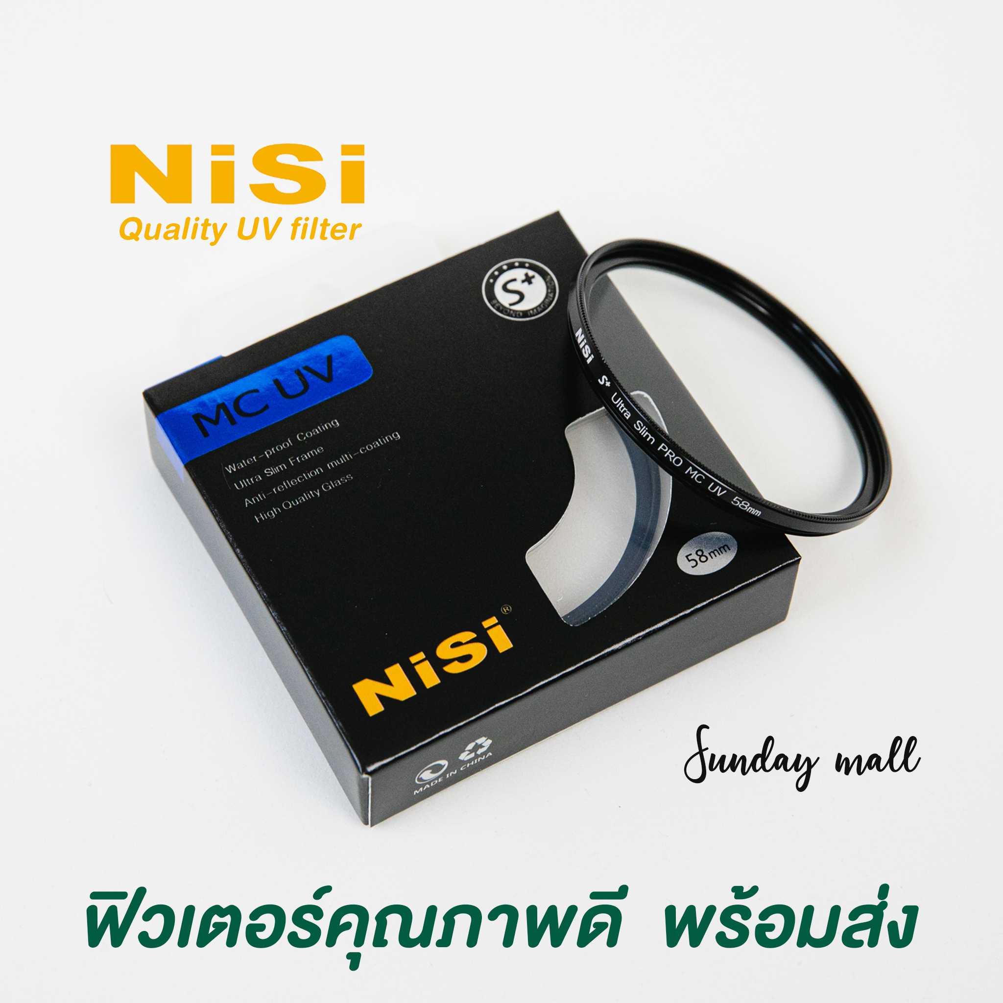 Sunday mall official | LINE SHOPPING