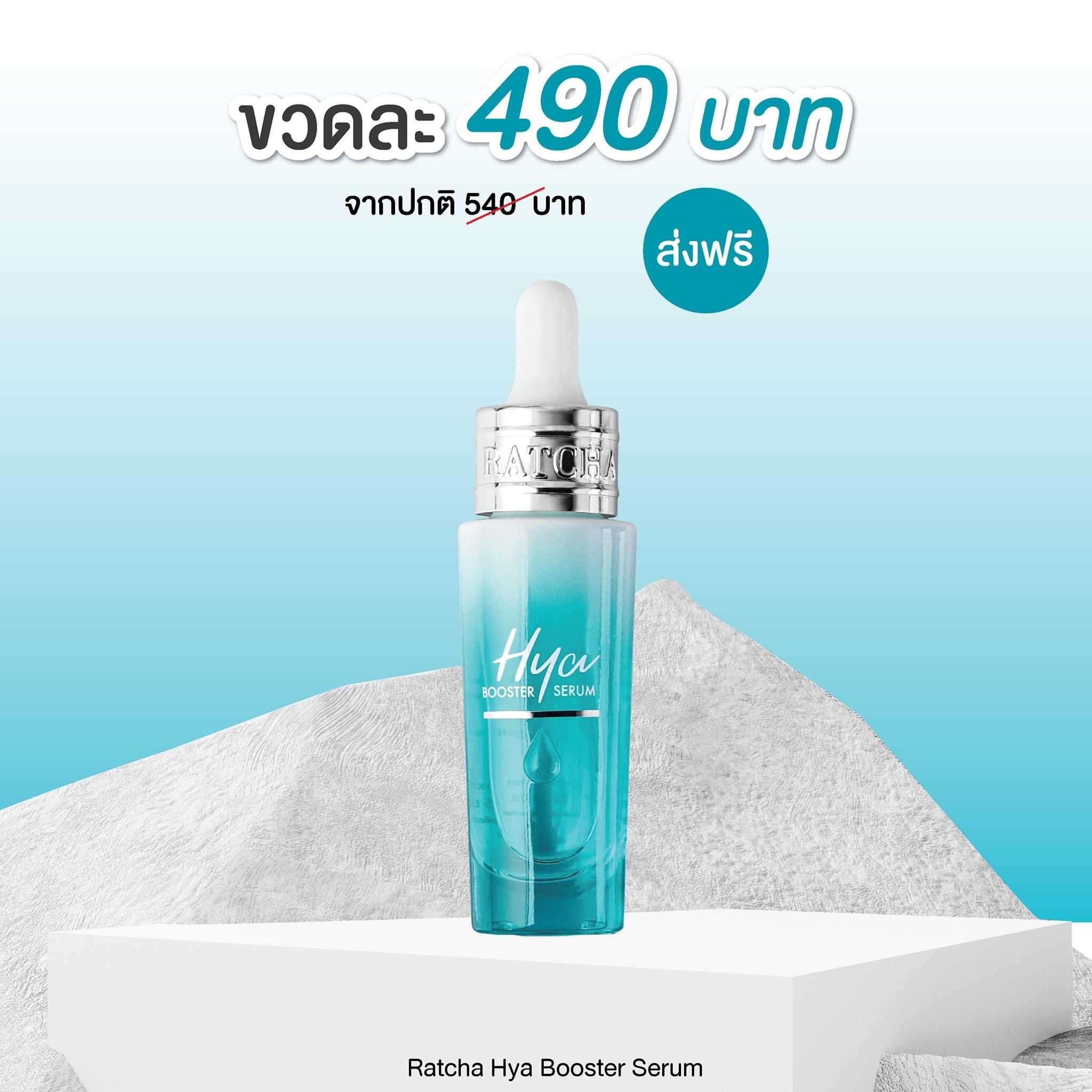 Vit C Cream | LINE SHOPPING