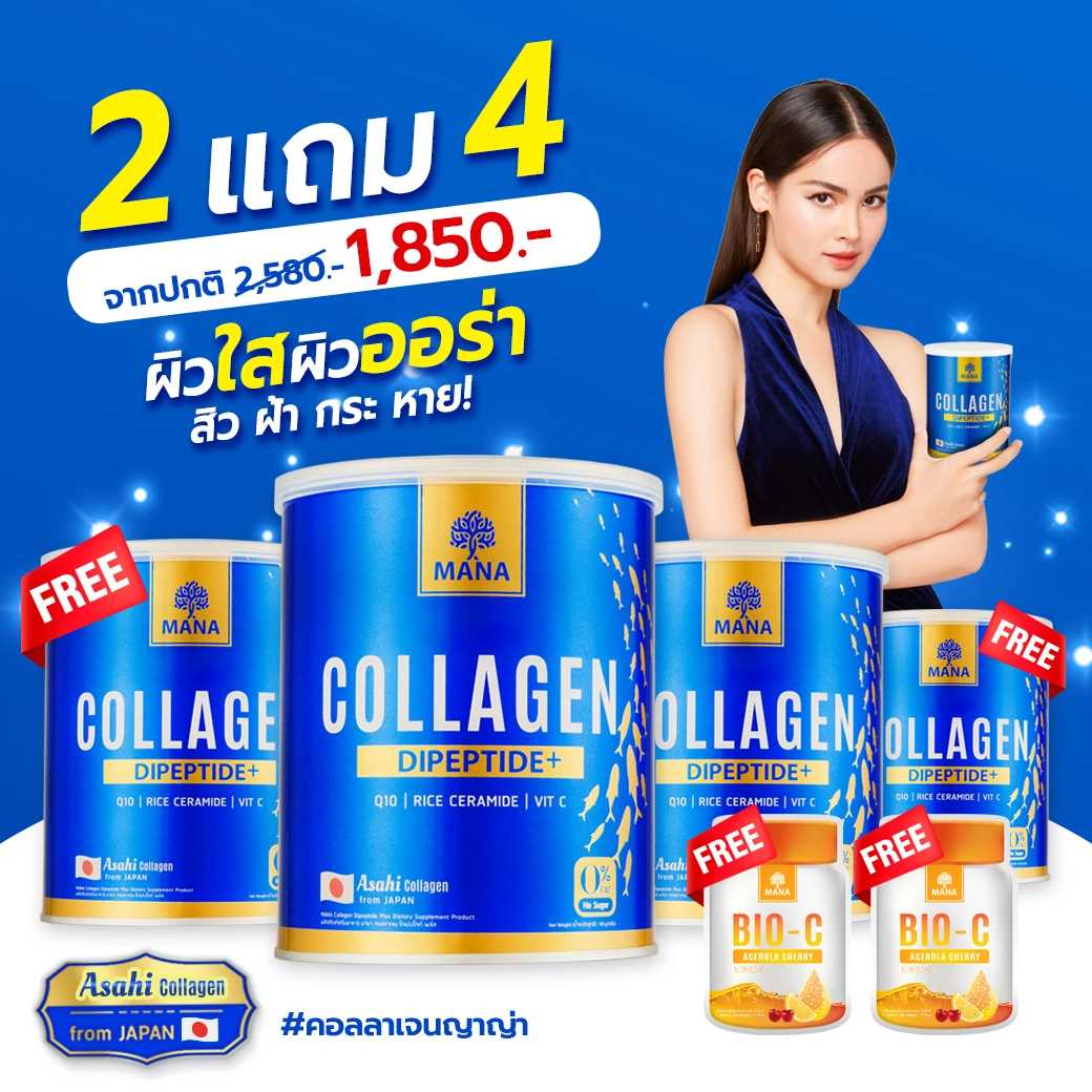 มานา พรีเมี่ยม คอลลาเจน MANA PREMIUM COLLAGEN アサヒコラーゲン | LINE SHOPPING