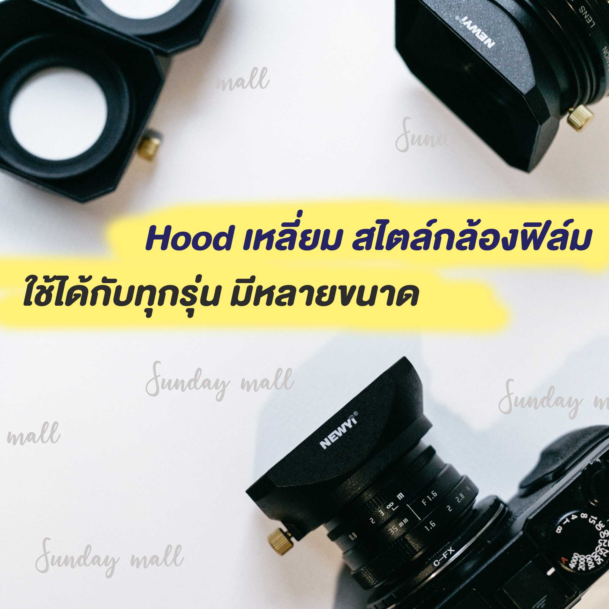 Sunday mall official | LINE SHOPPING