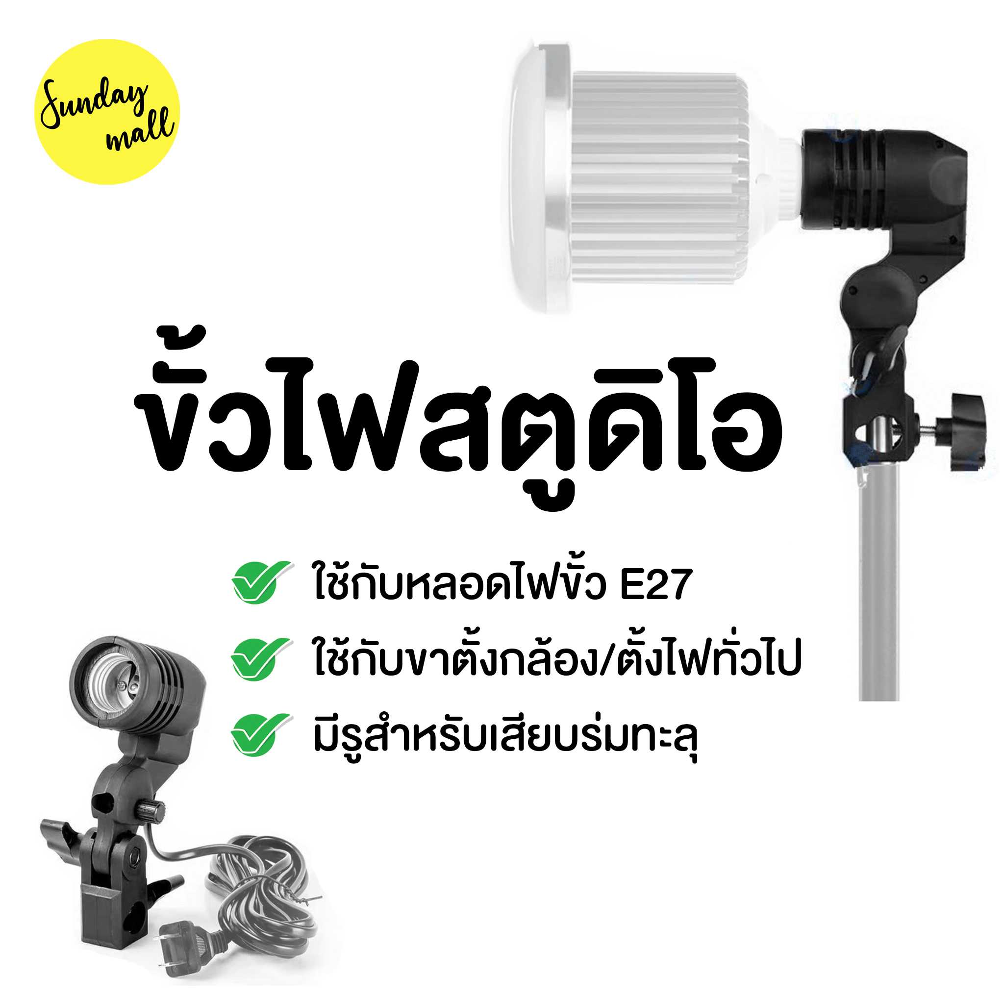 Sunday mall official | LINE SHOPPING