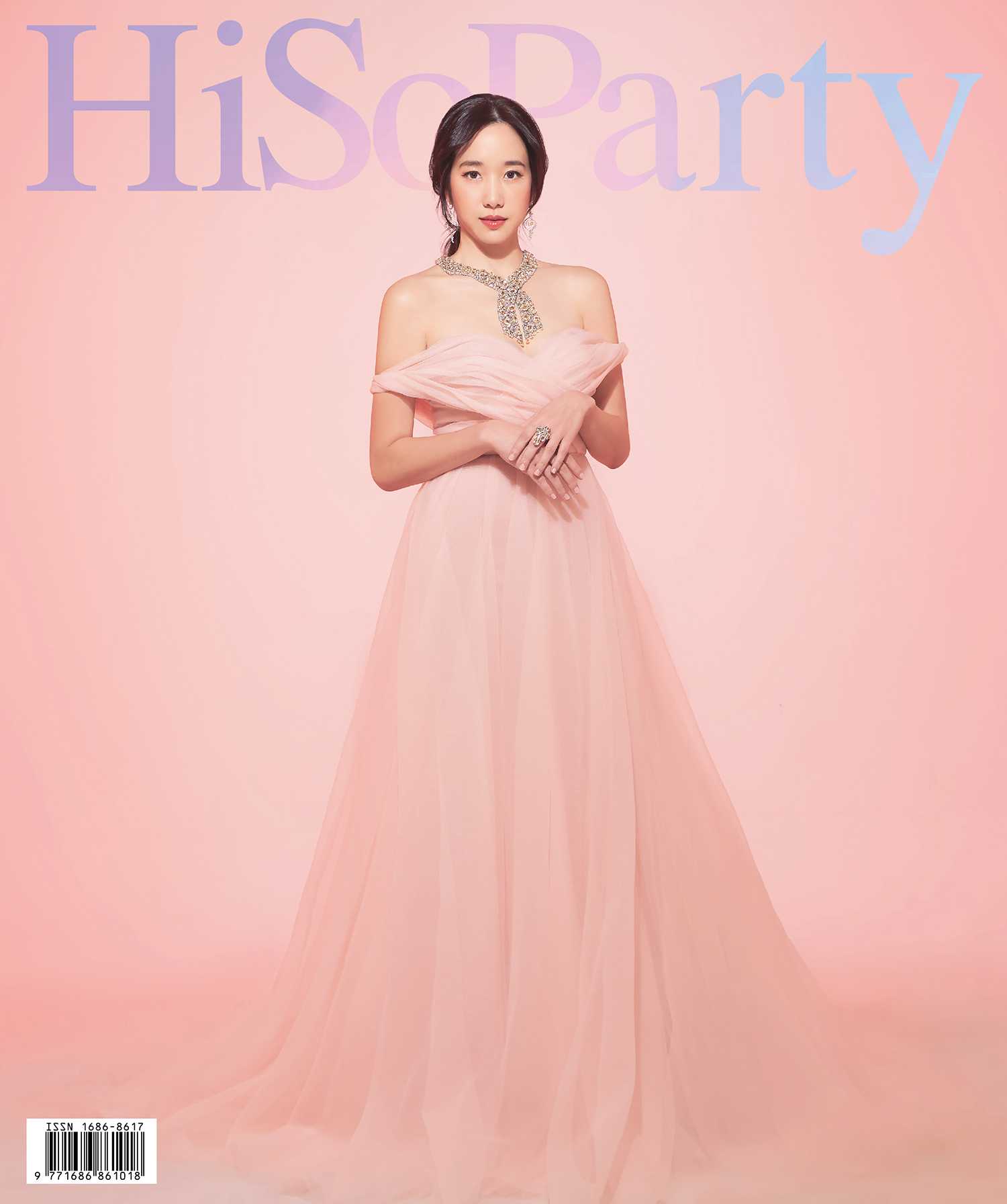 HiSoParty Magazine Vol.17 Issue 10 - 03/22 | LINE SHOPPING