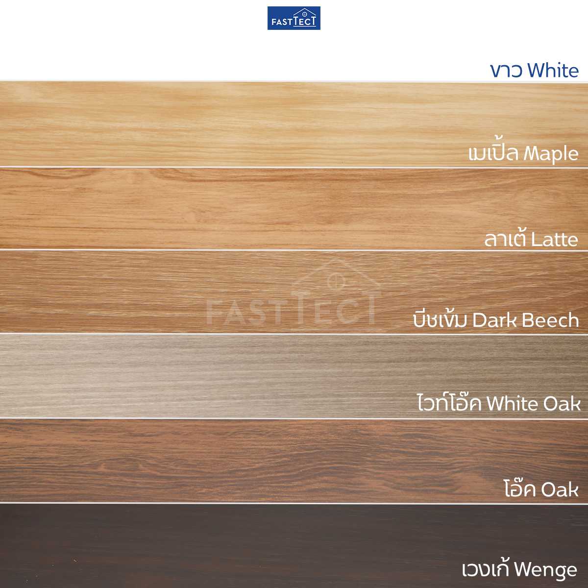 FASTTECT ชั้นวางของติดผนัง มินิมอล รุ่น ใหญ่พิเศษ กว้าง 40 x ยาว 60 ซม. ...