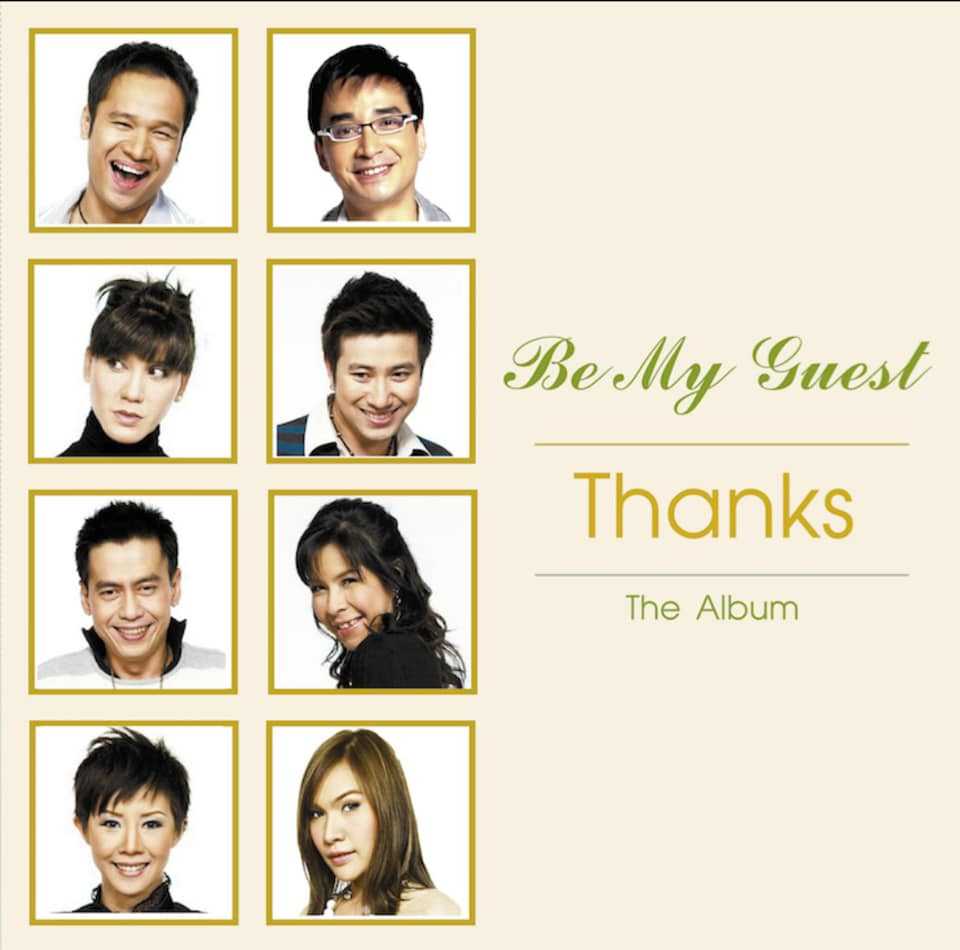 แผ่นเสียง Be My Guest - Thanks The Album | LINE SHOPPING