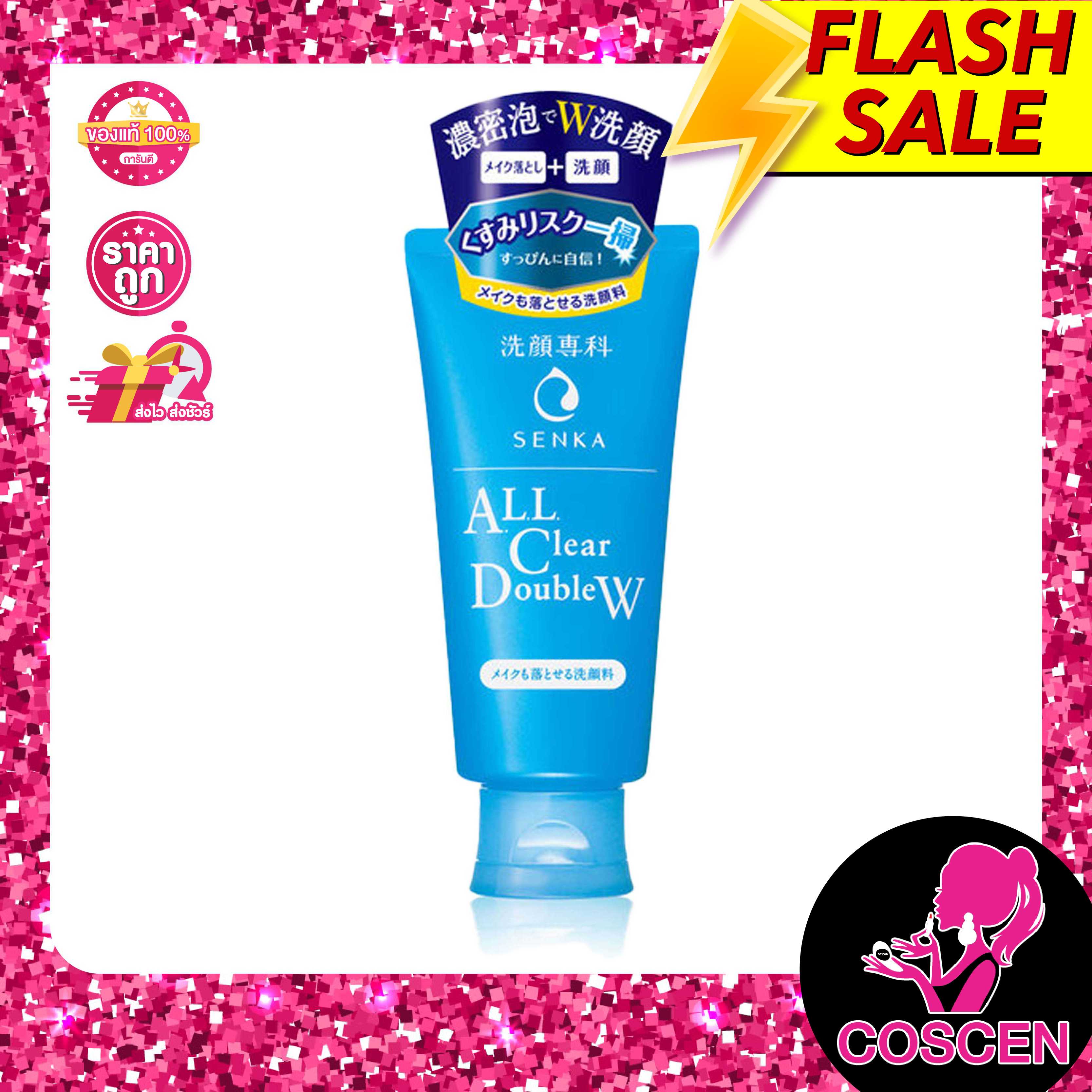 Senka All Clear Double Wash 120g | LINE SHOPPING