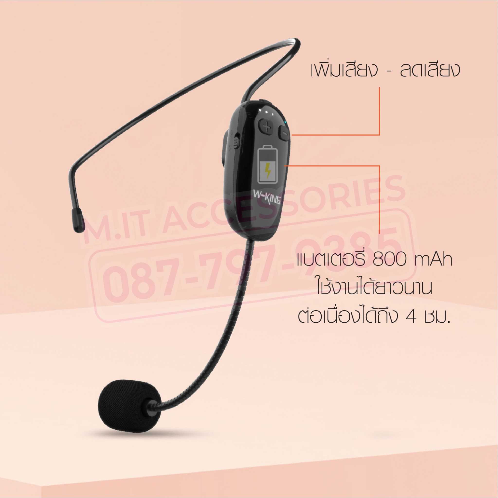 W-King HW5 Wireless Mic Set | LINE SHOPPING