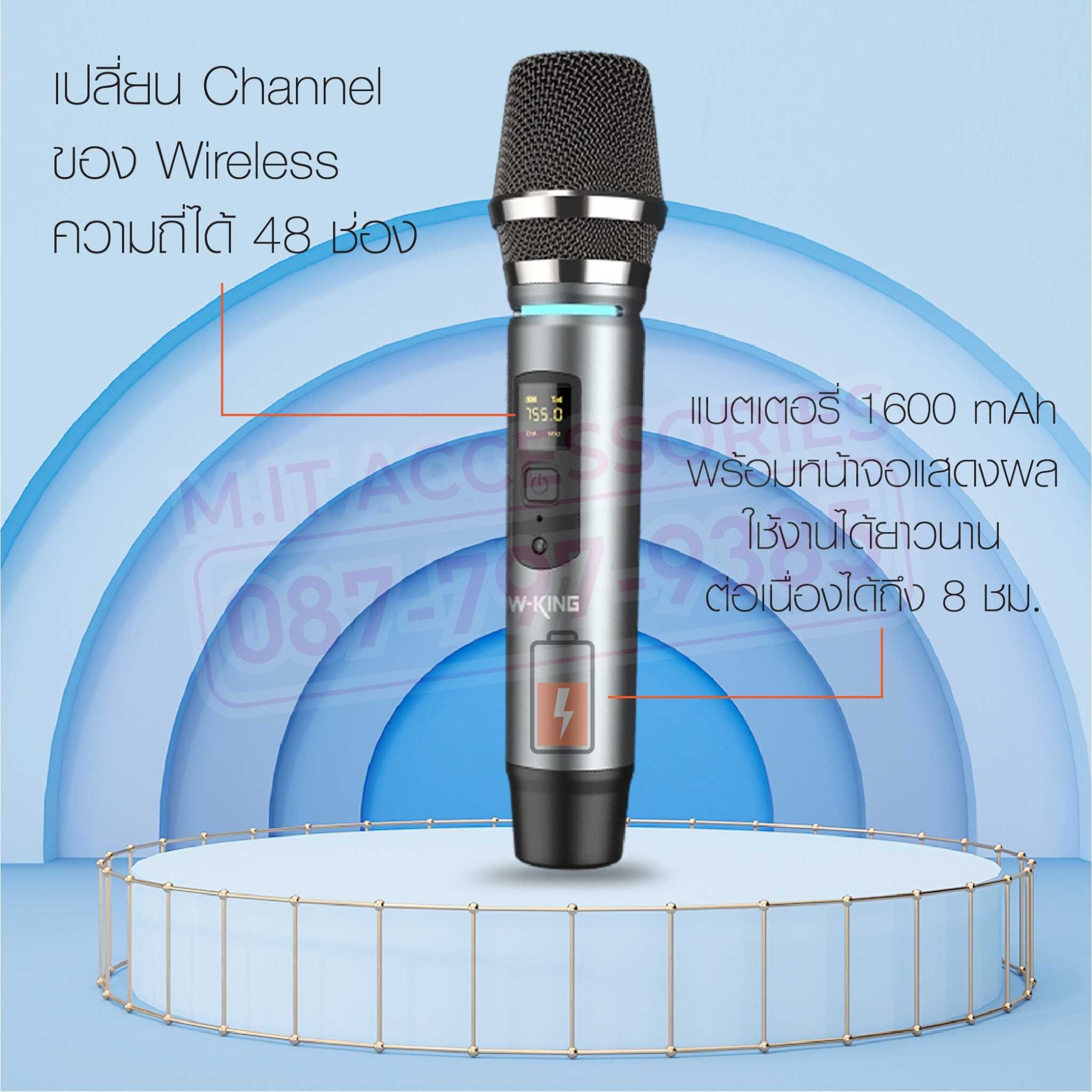 W-King HW5 Wireless Mic Set | LINE SHOPPING