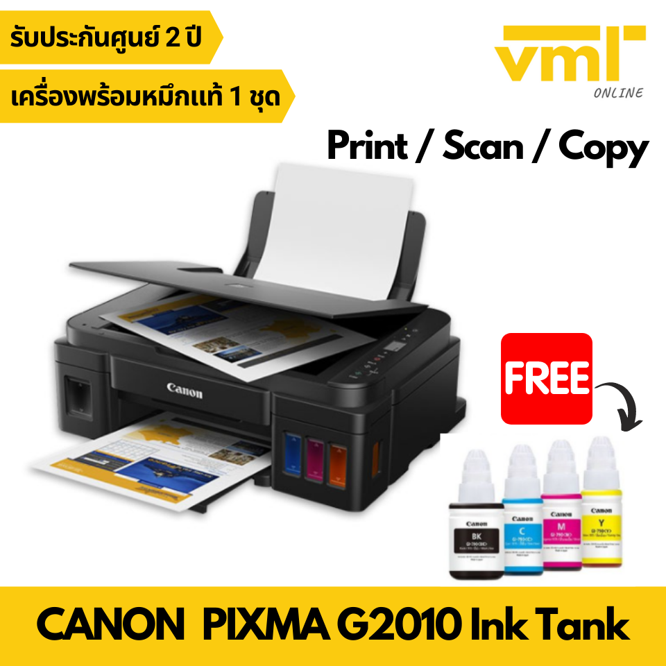 CANON Pixma G2010 INK TANK-พร้อมหมึกแท้ 1 ชุด (Print/ Copy/ Scan) 1 ...