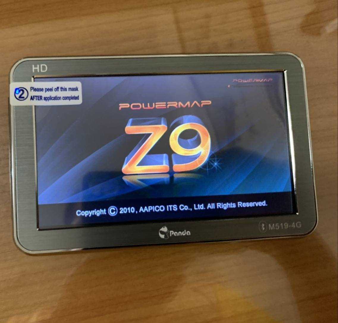 Gps นำทาง Power map Z9 นำทางจากดาวเทียม โปแกรมฟรี | LINE SHOPPING