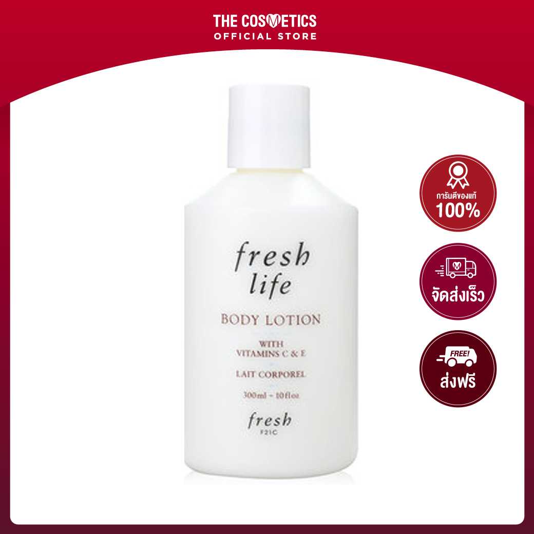 Fresh Life Body Lotion 300ml Line Shopping