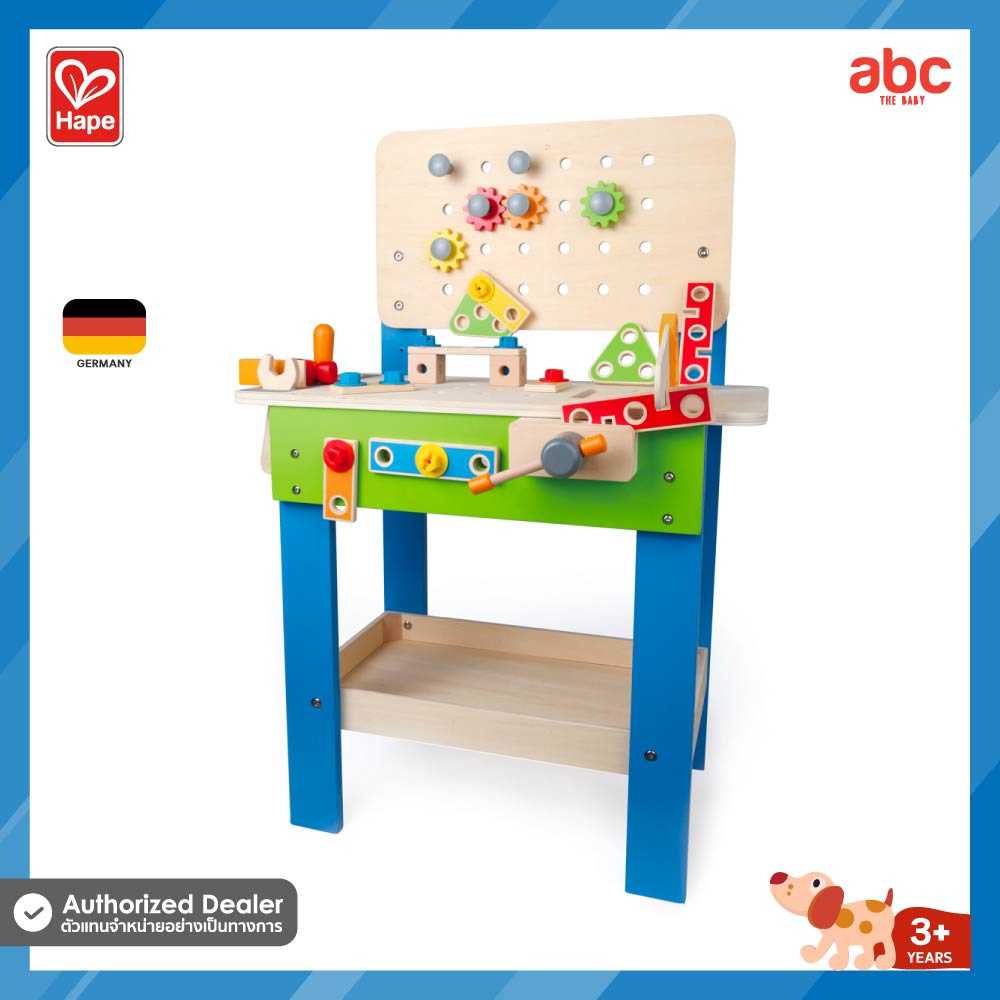 Hape ของเล่นไม้ ชุดโต๊ะนายช่าง Master Workbench ของเล่น เด็ก เสริมทักษะ ...