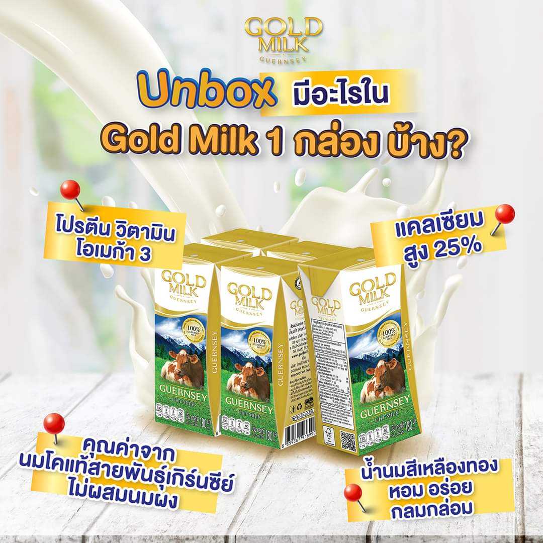 GoldMilk SHOP | LINE SHOPPING