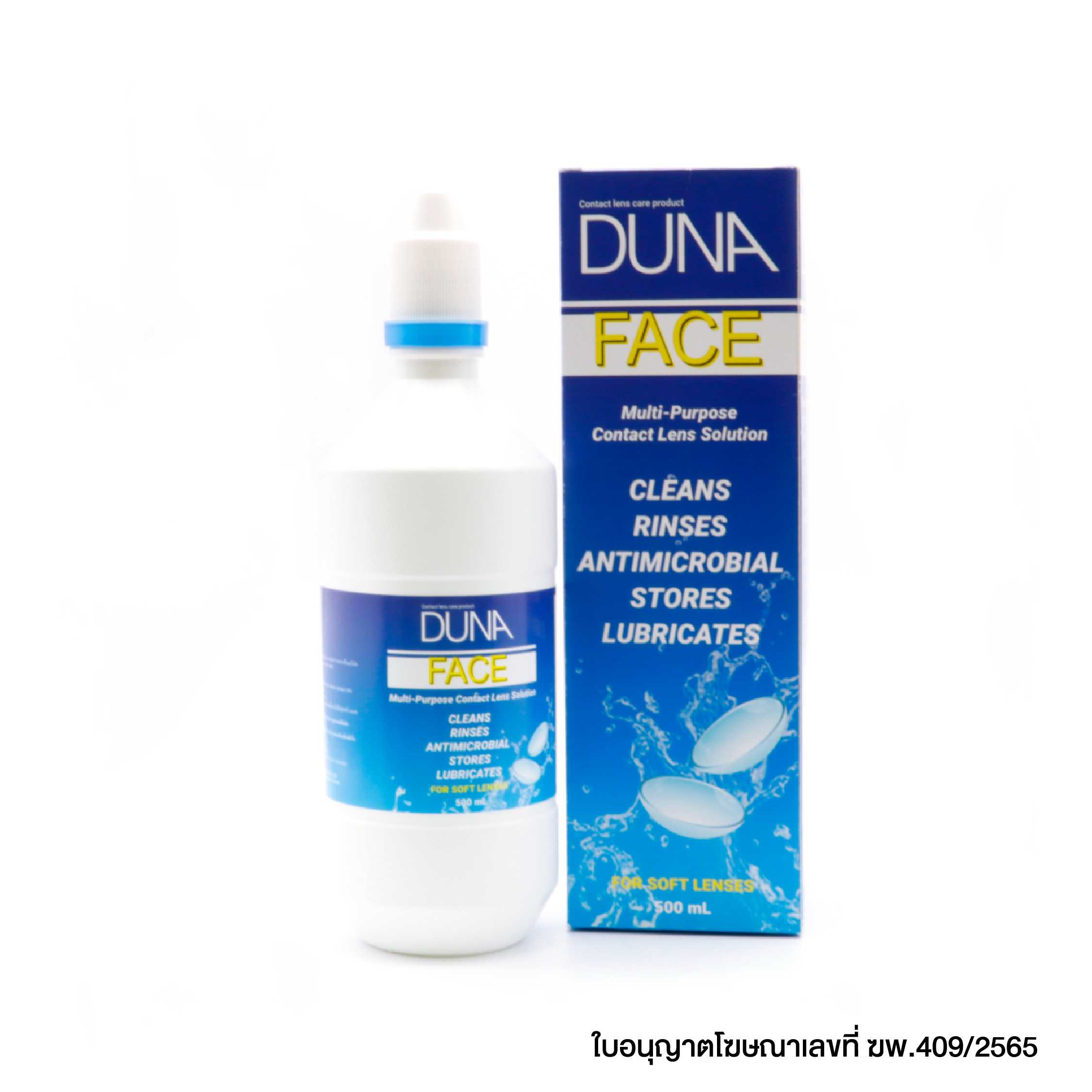 น้ำยาคอนแทคเลนส์ DUNA FACE 500 ml | LINE SHOPPING