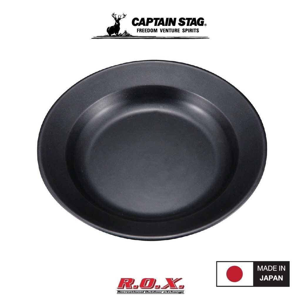 CAPTAIN STAG Blue black coat round curry dish | LINE SHOPPING