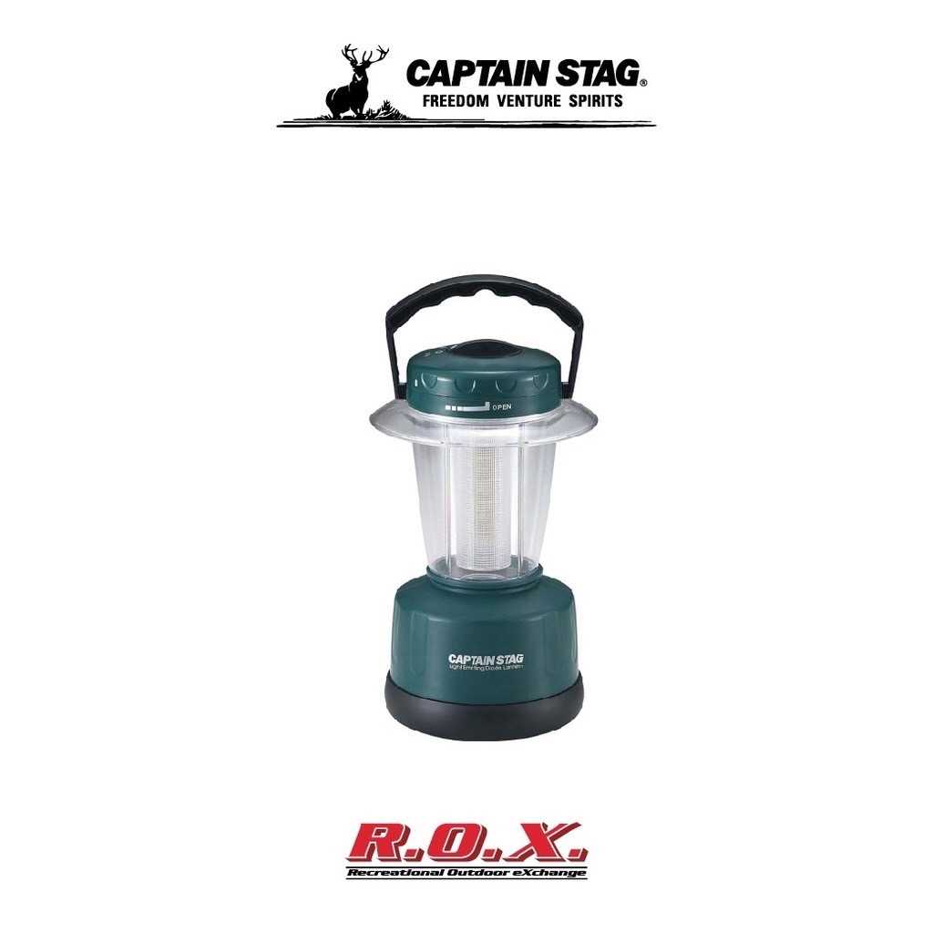 CAPTAIN STAG LOFTY LED LANTERN | LINE SHOPPING