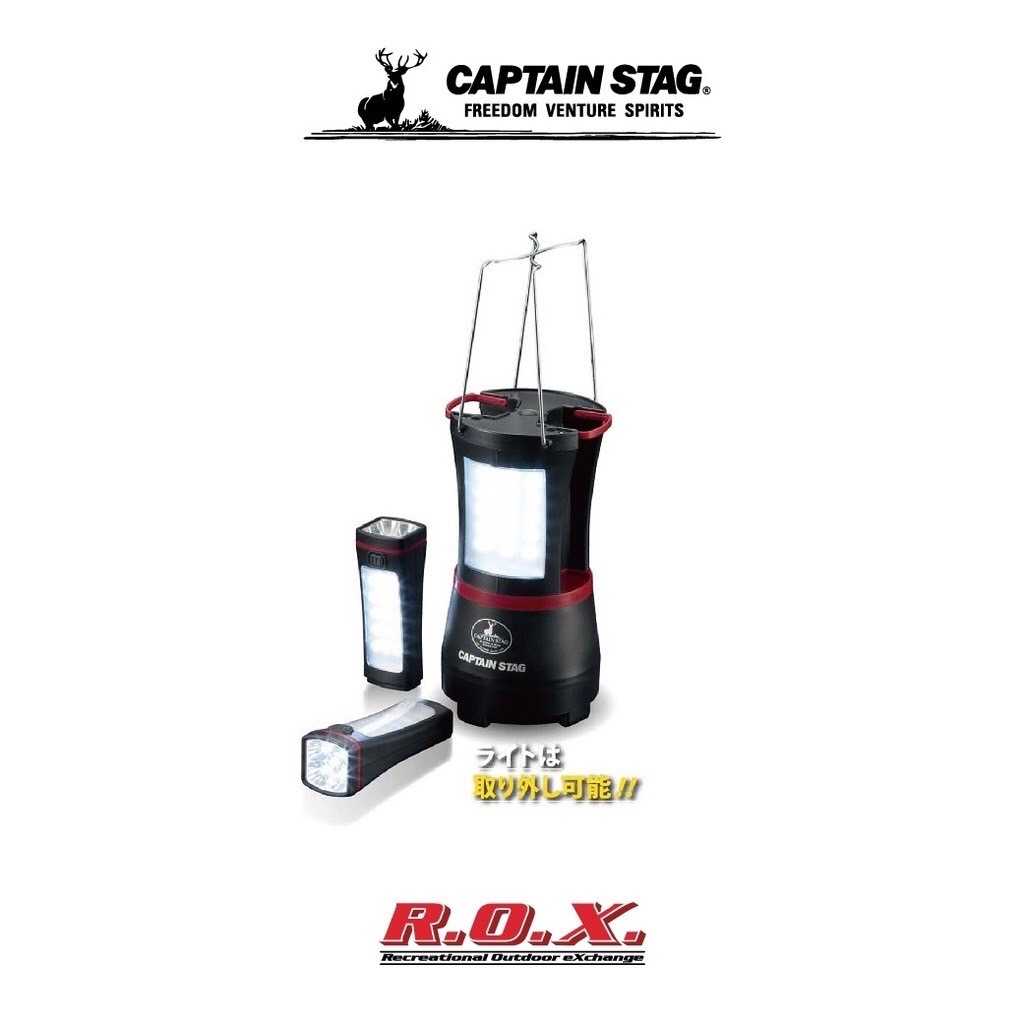 CAPTAIN STAG REGULAR LED LANTERN (RED) | LINE SHOPPING