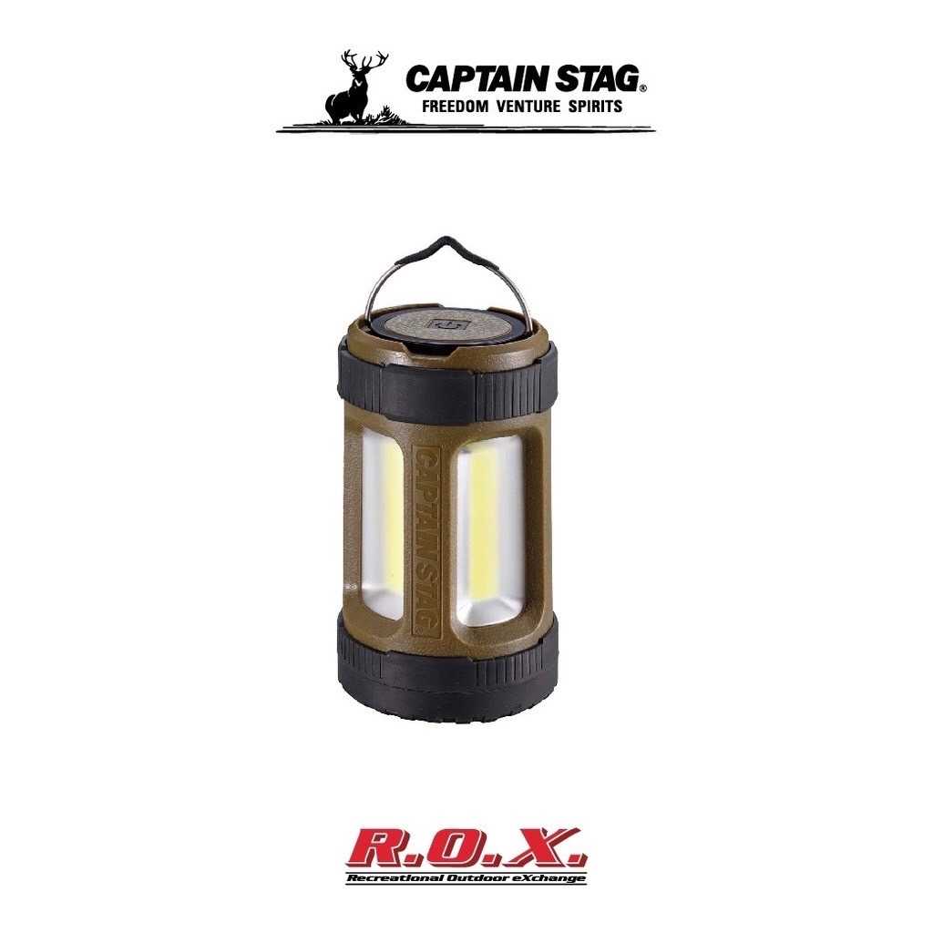 CAPTAIN STAG REGULAR LED LANTERN (RED) | LINE SHOPPING