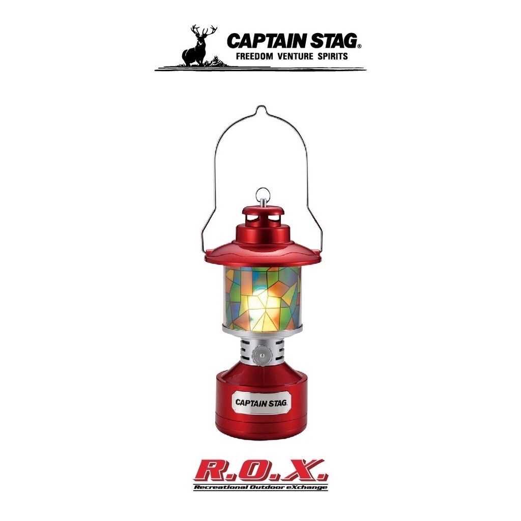 CAPTAIN STAG LOFTY LED LANTERN | LINE SHOPPING