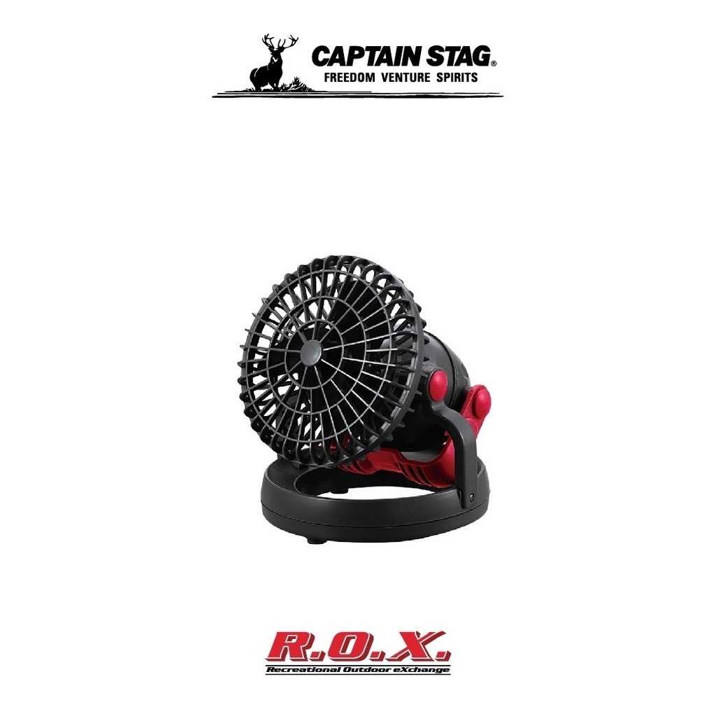 CAPTAIN STAG LED LIGHT WITH DESIGNER FAN | LINE SHOPPING