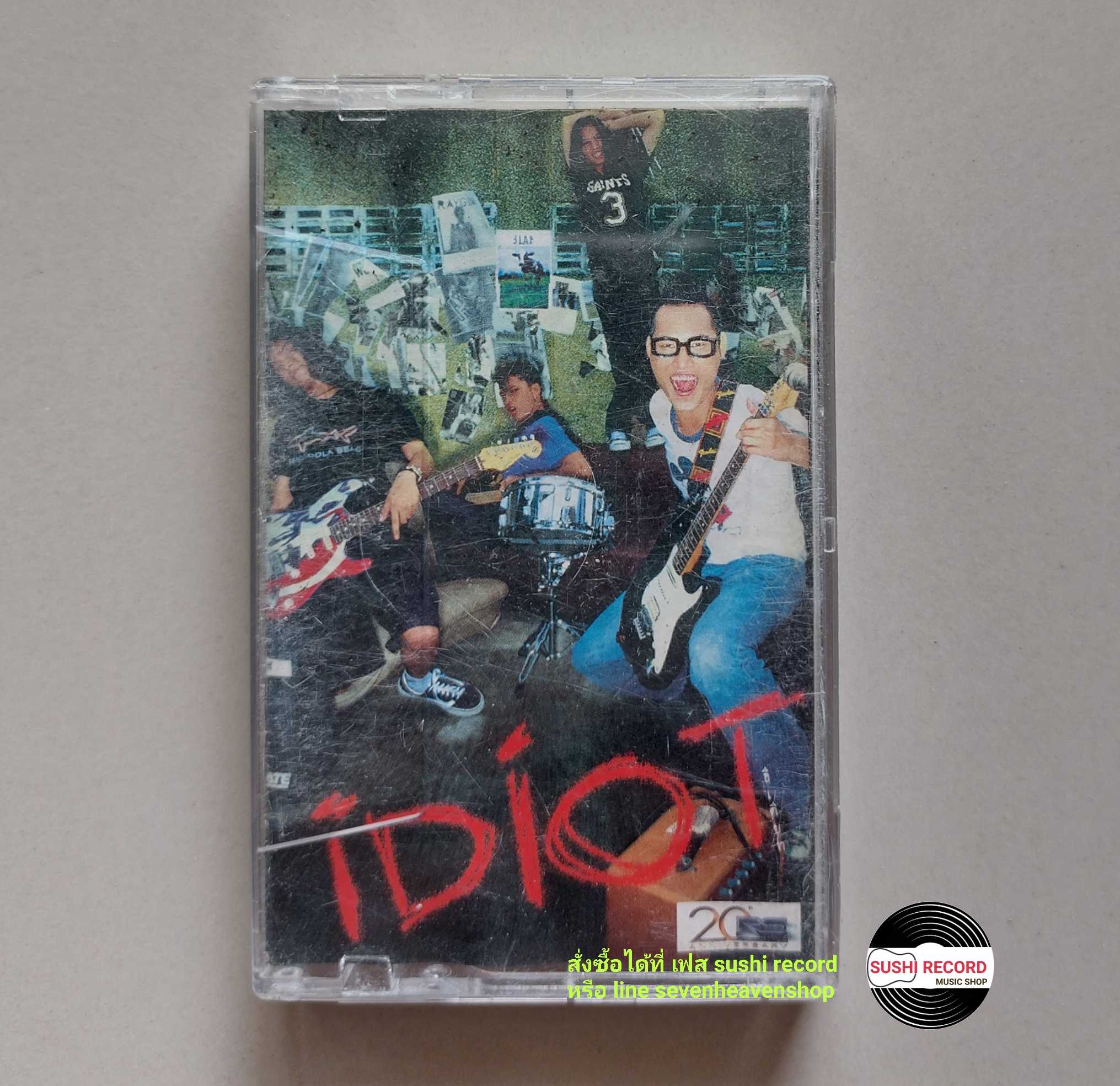 มือ2 วง Idiot เทปเพลง อัลบั้ม อีเดียท (ลิขสิทธิ์แท้ - แนว pop ...