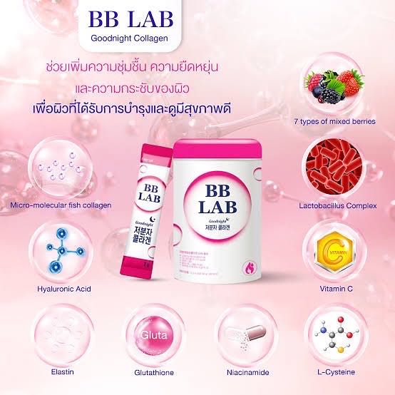 BB LAB Goodnight Collagen 60g ทานก่อนนอน จากแบรนด์ Nutrione Korea | LINE SHOPPING