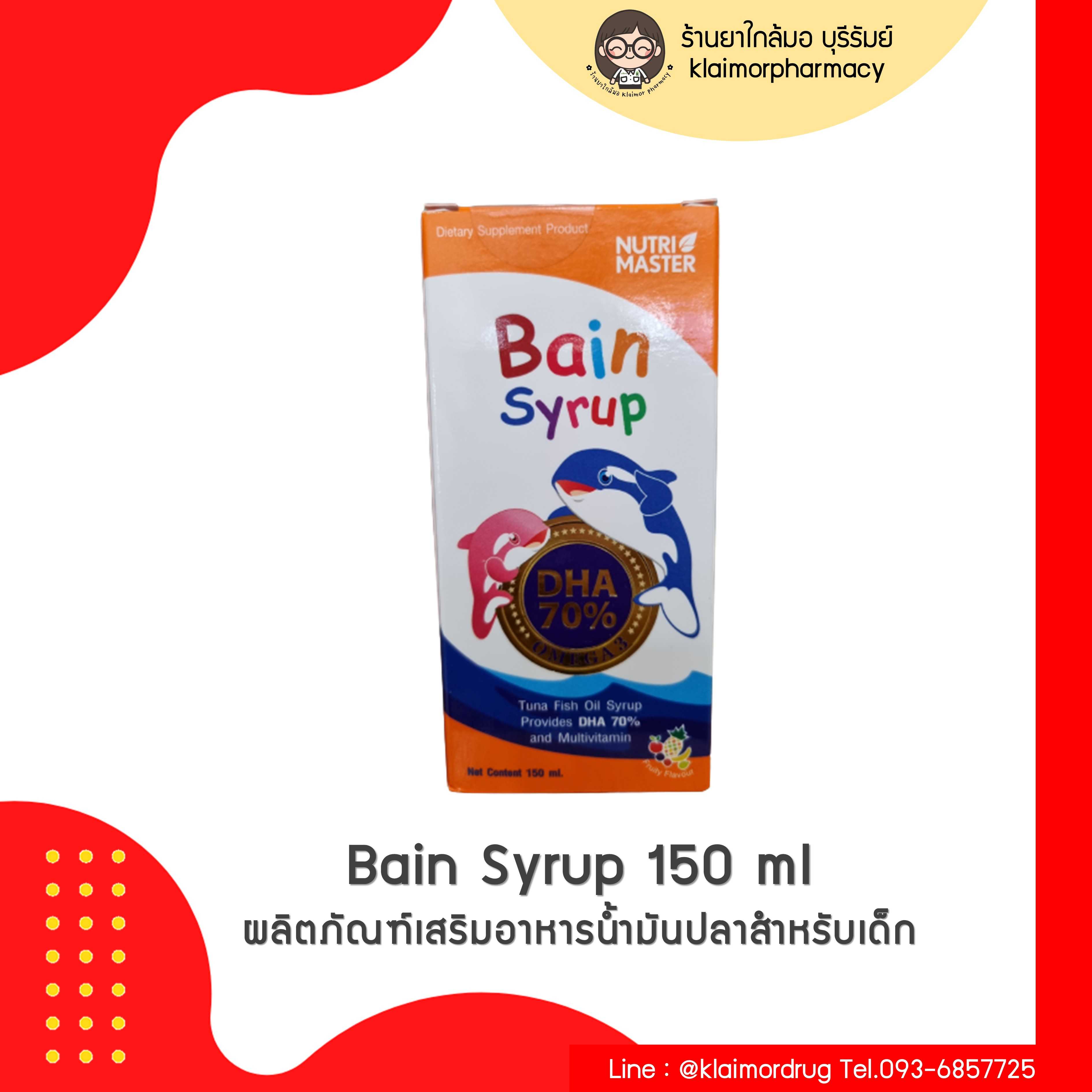 Bain Syrup 150 ml | LINE SHOPPING