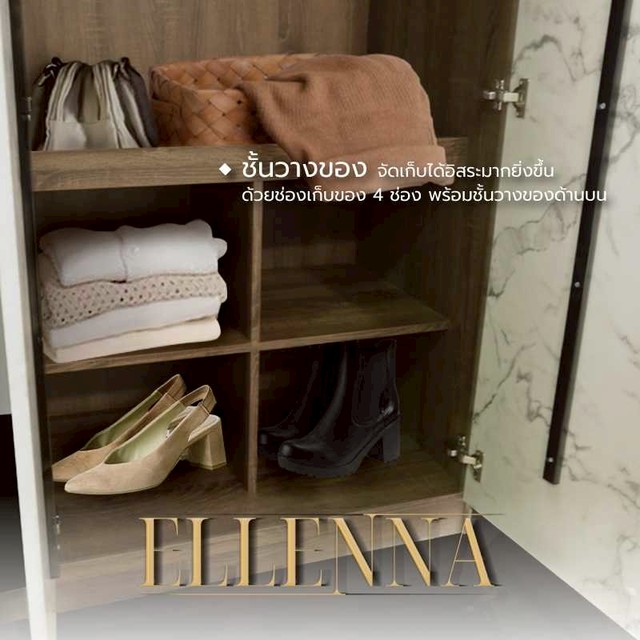 ชุดห้องนอน ELLENNA ขนาด 6 ฟุต | LINE SHOPPING