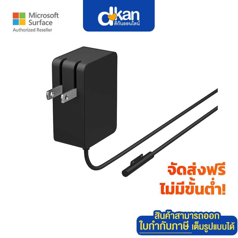 Microsoft Surface Power Adapters | LINE SHOPPING
