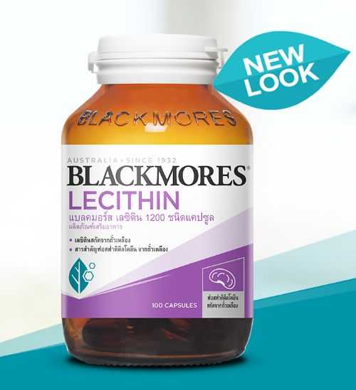 Blackmores Lecithin 1200 CAP 100'S | LINE SHOPPING