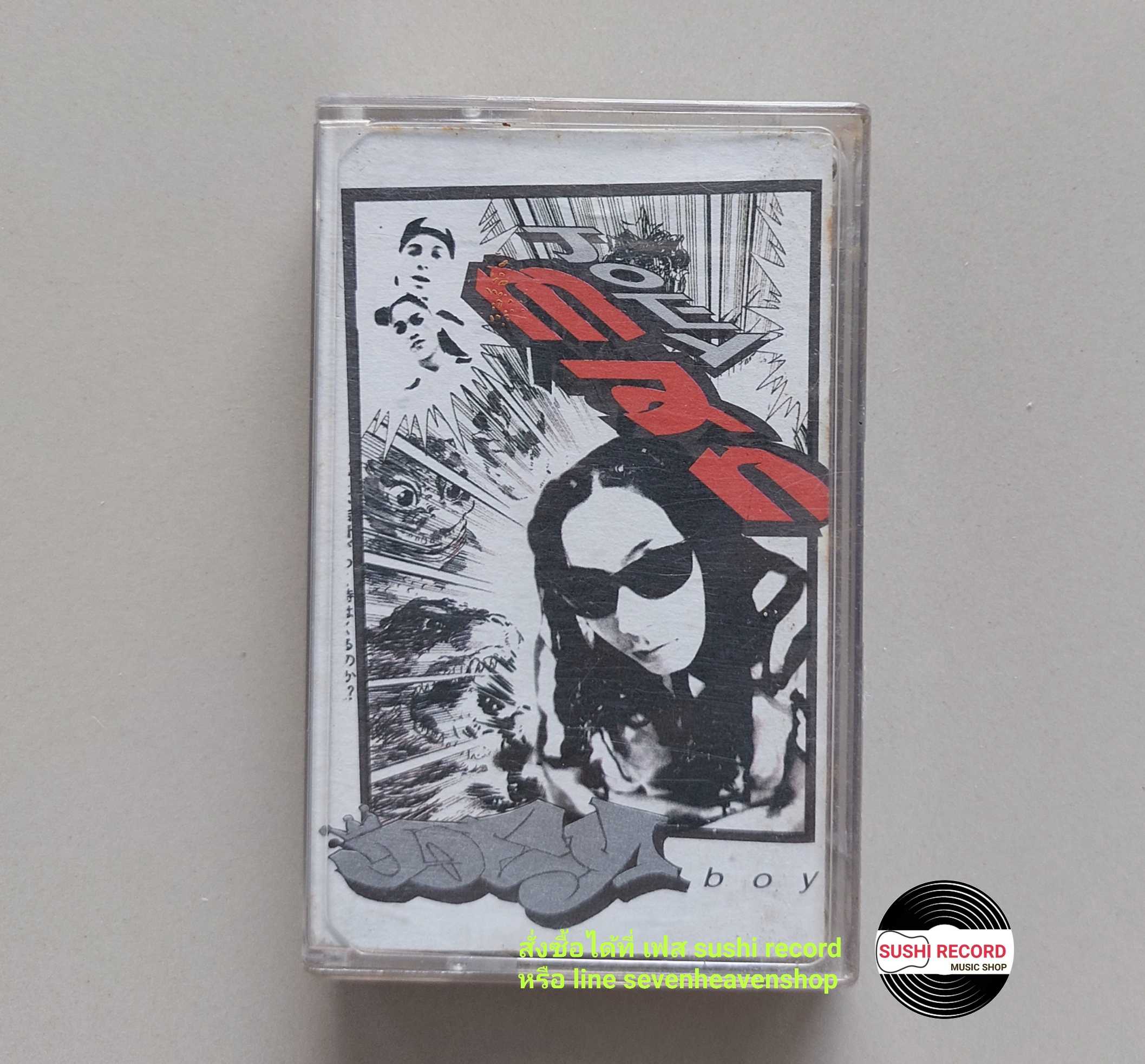 มือ2 โจอี้ บอย เทปเพลง อัลบั้ม joey boy (ลิขสิทธิ์แท้ - แนว rap ...