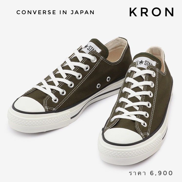 Converse All Star In Japan OX Brown | LINE SHOPPING