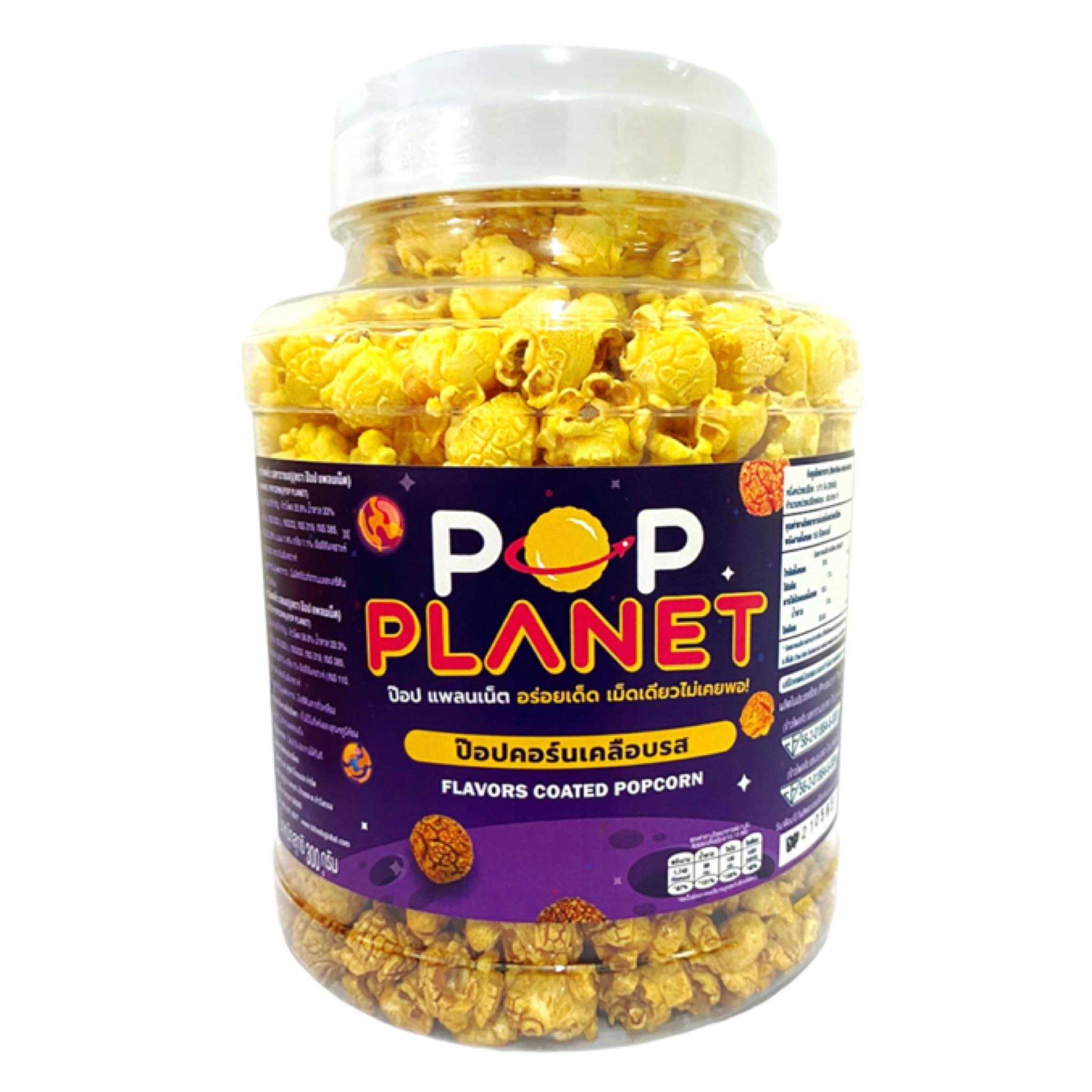 POP PLANET ป็อปคอร์นแบบถัง3ลิตร รสช็อคโกแลต | LINE SHOPPING