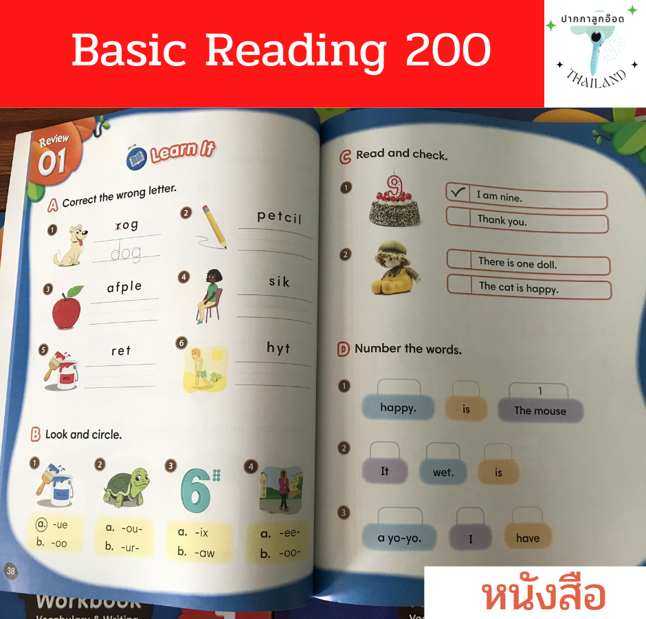 Basic Reading 200 Key Words 6 เล่ม ปากกาลูกอ๊อด อ่านได้ | LINE SHOPPING