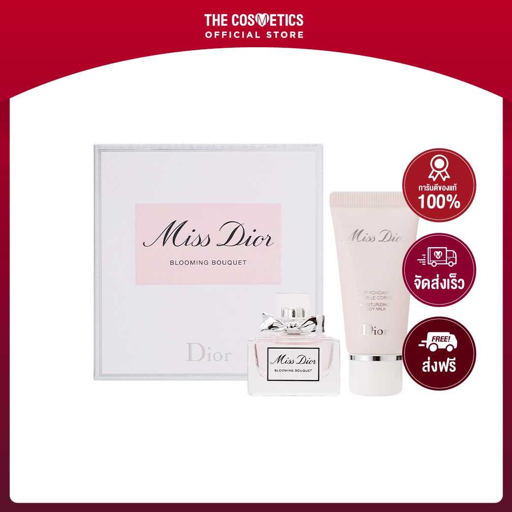 Miss Dior Blooming Bouquet Travel Set (Box Set) | LINE SHOPPING