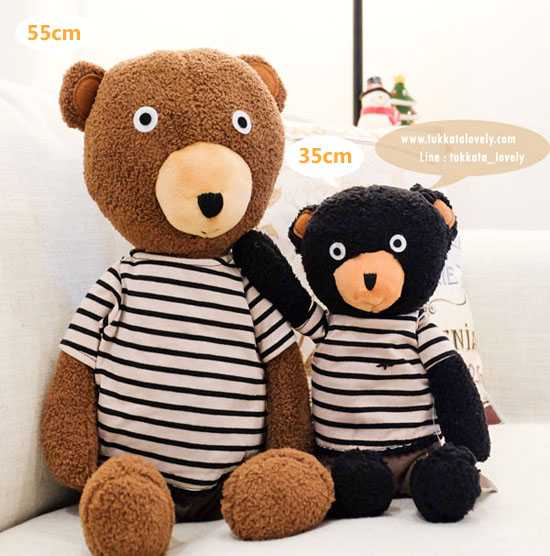 ตุ๊กตาหมีบ๊องส์ (Bon nounours) 25cm.-85cm. | LINE SHOPPING