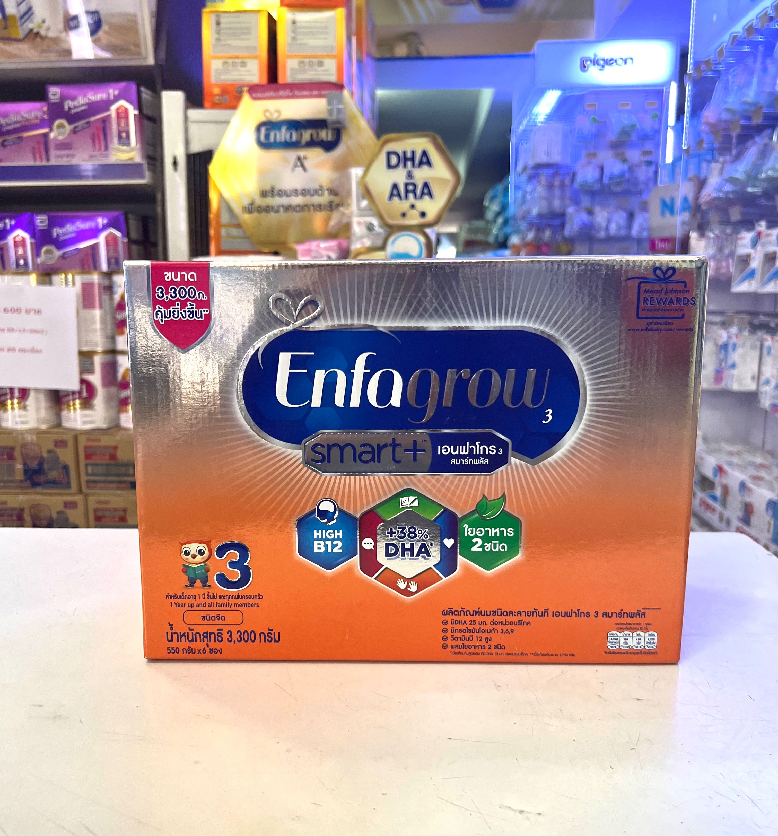 Enfagrow Smart+3(3800g) | LINE SHOPPING