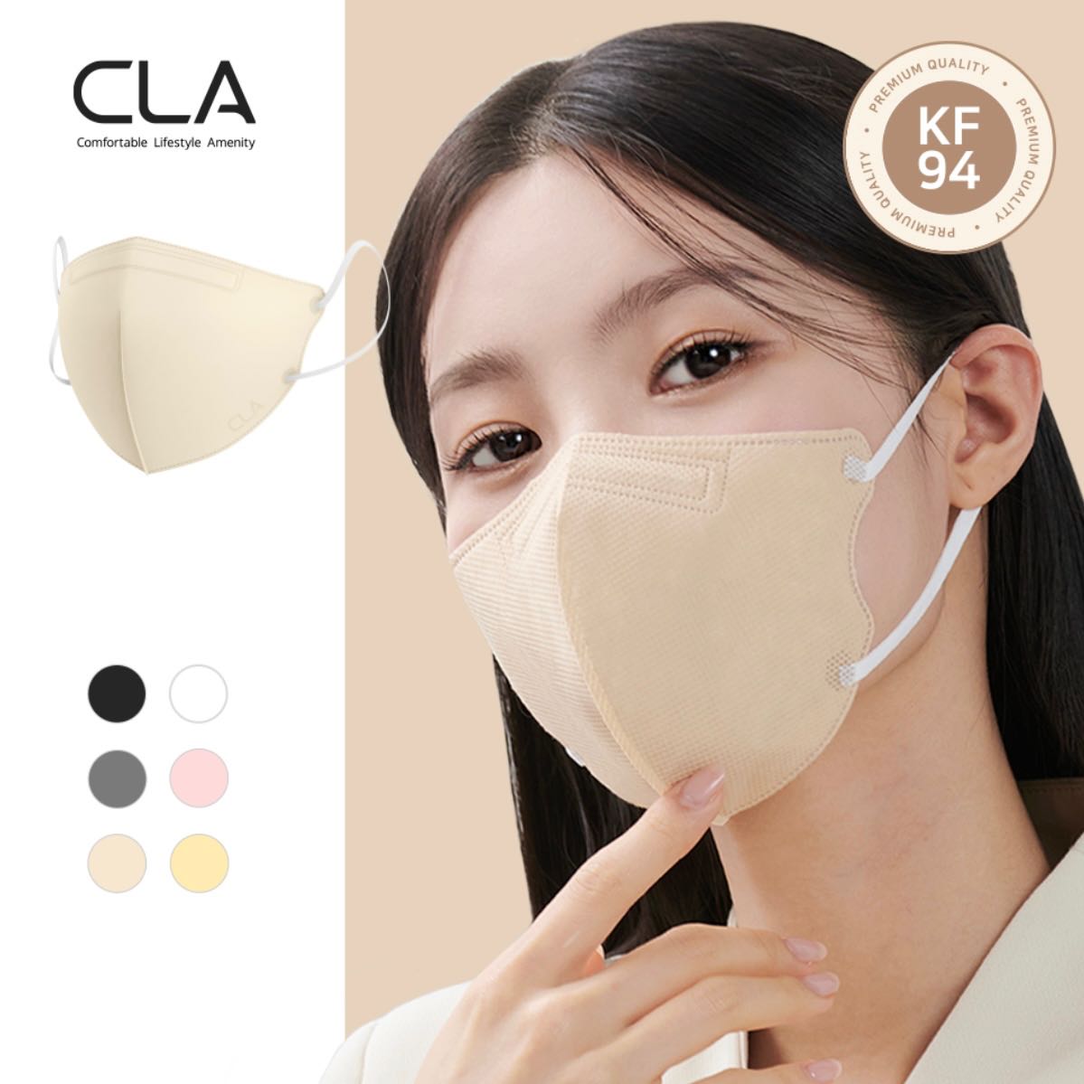 [พร้อมส่ง] CLA 2D Daily KF94 แพค5ชิ้น/ซอง | LINE SHOPPING
