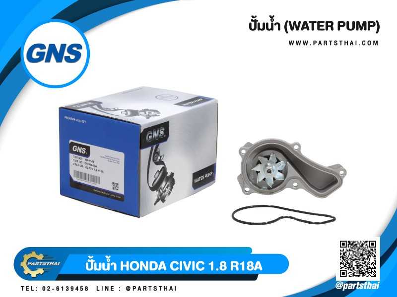 GWHO-60A YH-H142 HD C/V 1.8 R18A | LINE SHOPPING