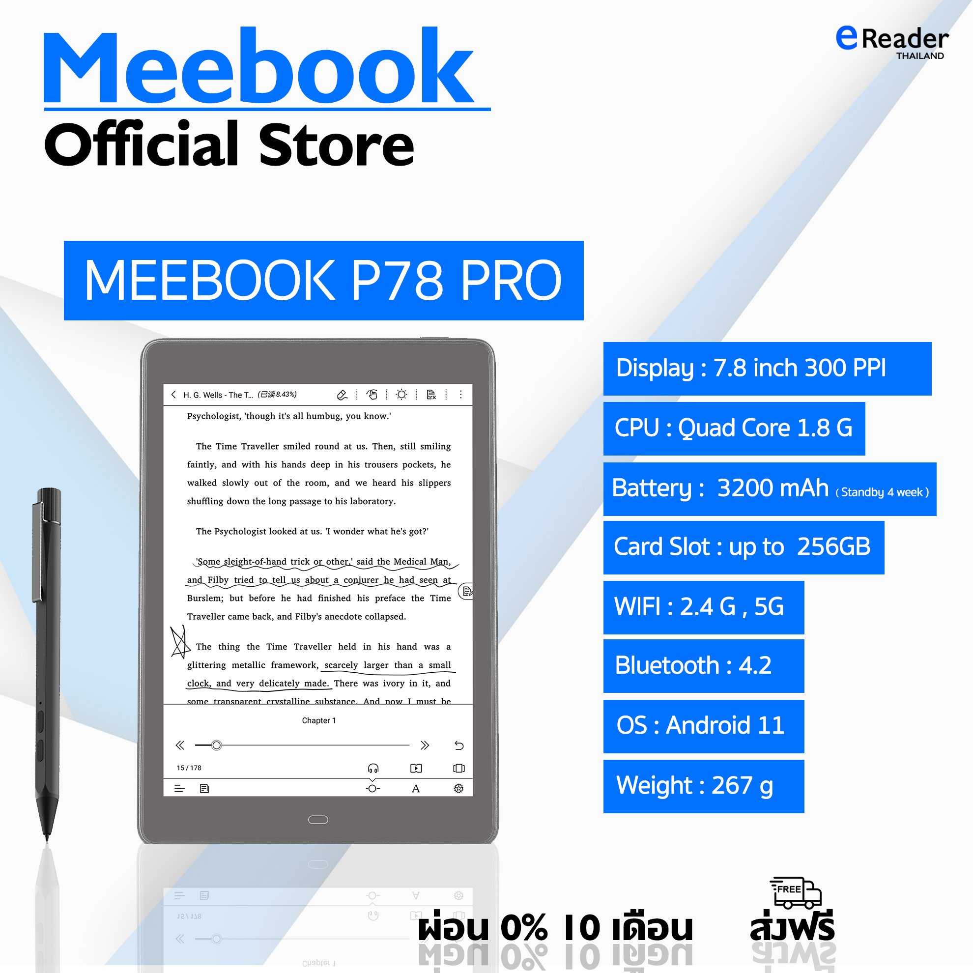 Meebook P78 Pro eBook Reader 2022 Edition | LINE SHOPPING