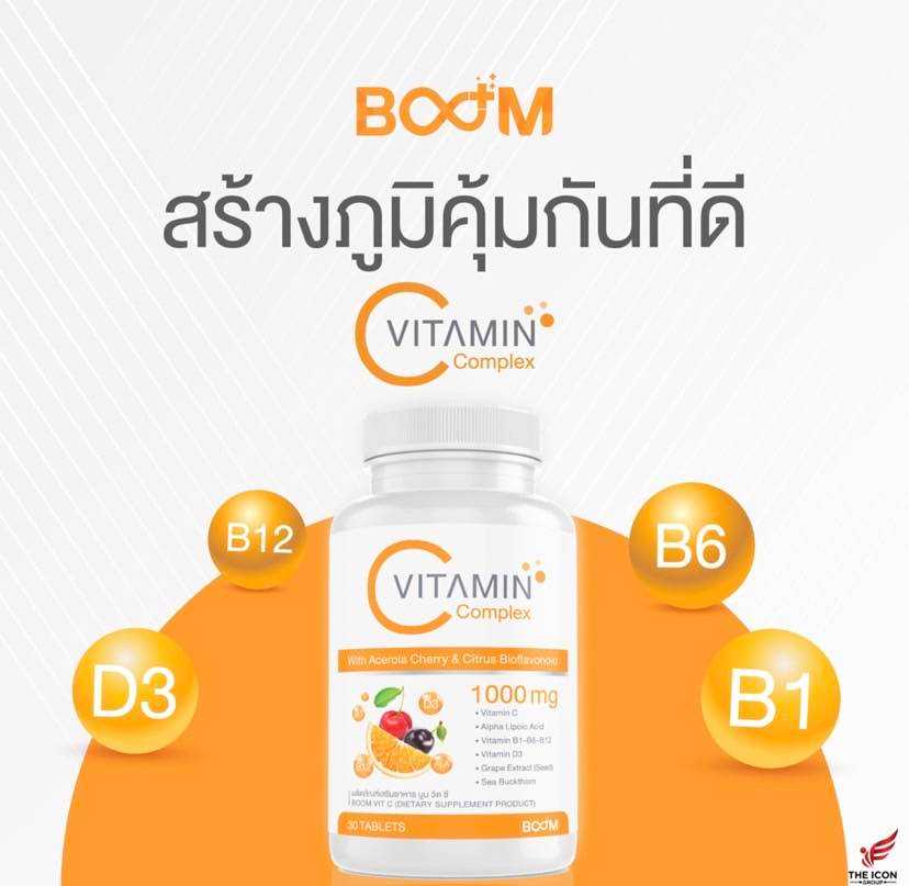 แท้💯%Boom vit-c complex วิตามินซีจากธรรมชาติ 1000 mg. 1 กระปุก | LINE ...