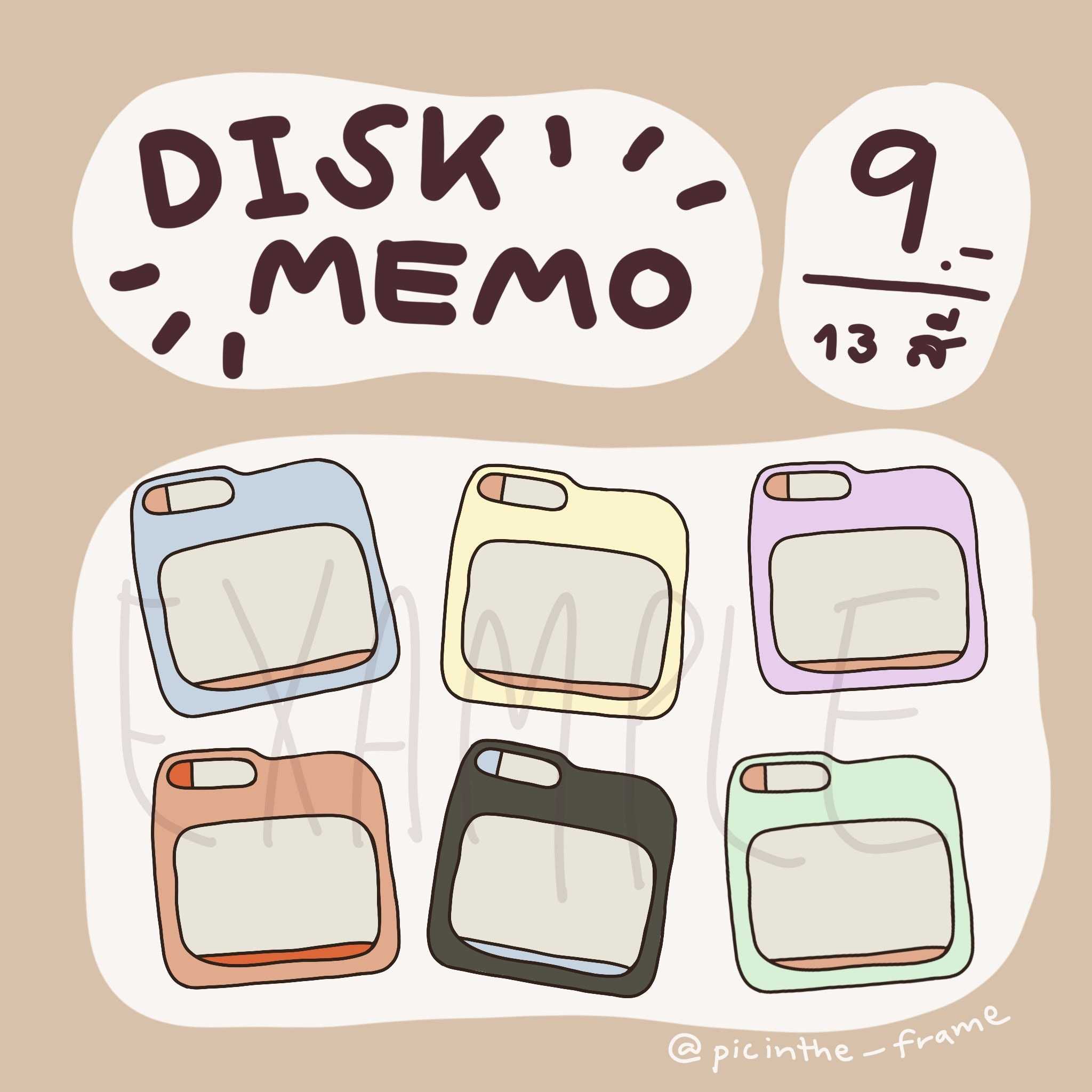 DISK MEMO | LINE SHOPPING