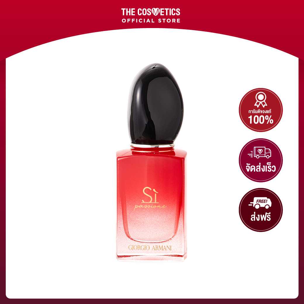 Giorgio Armani Si Passione Eau De Parfum 7ml | LINE SHOPPING