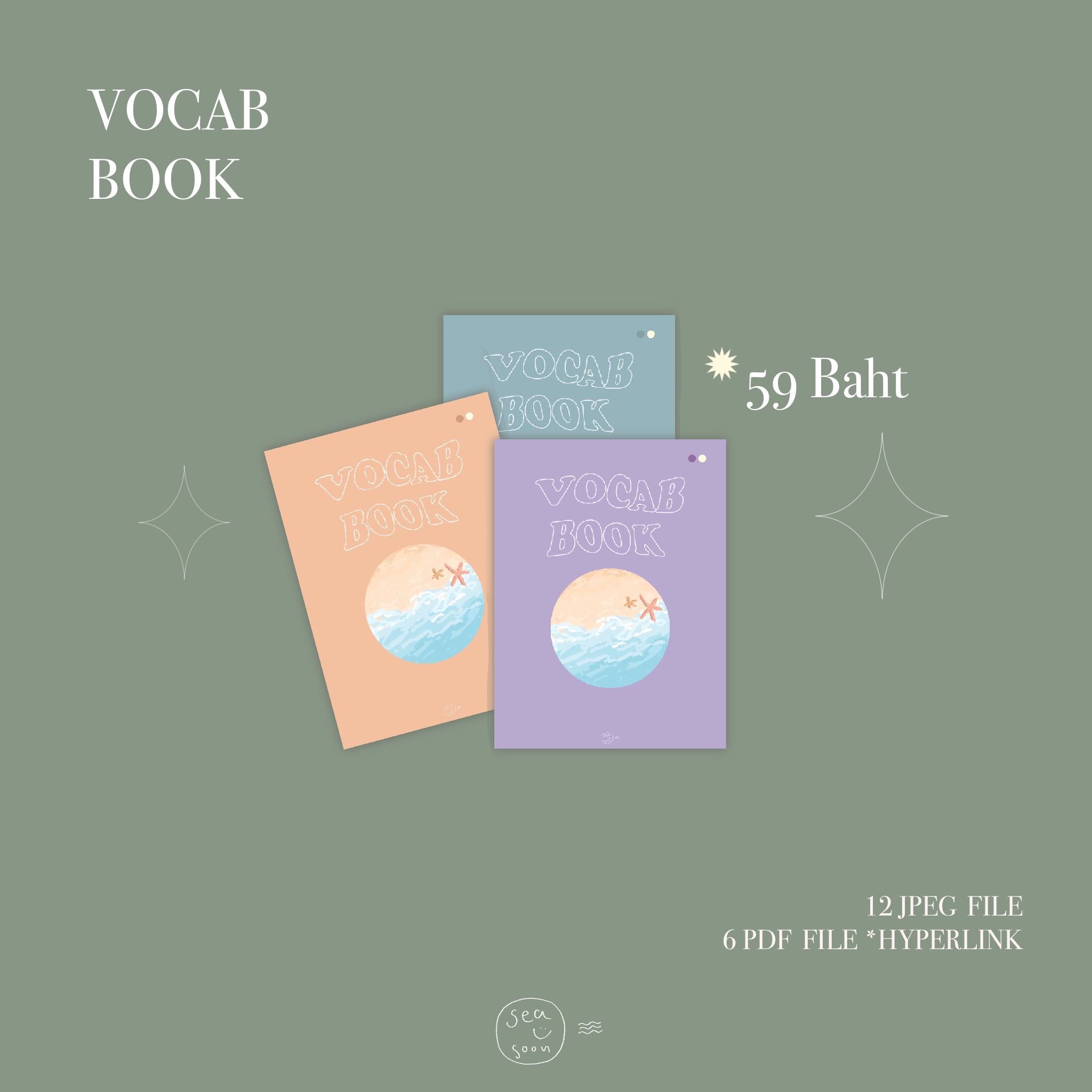 VOCAB BOOK | LINE SHOPPING