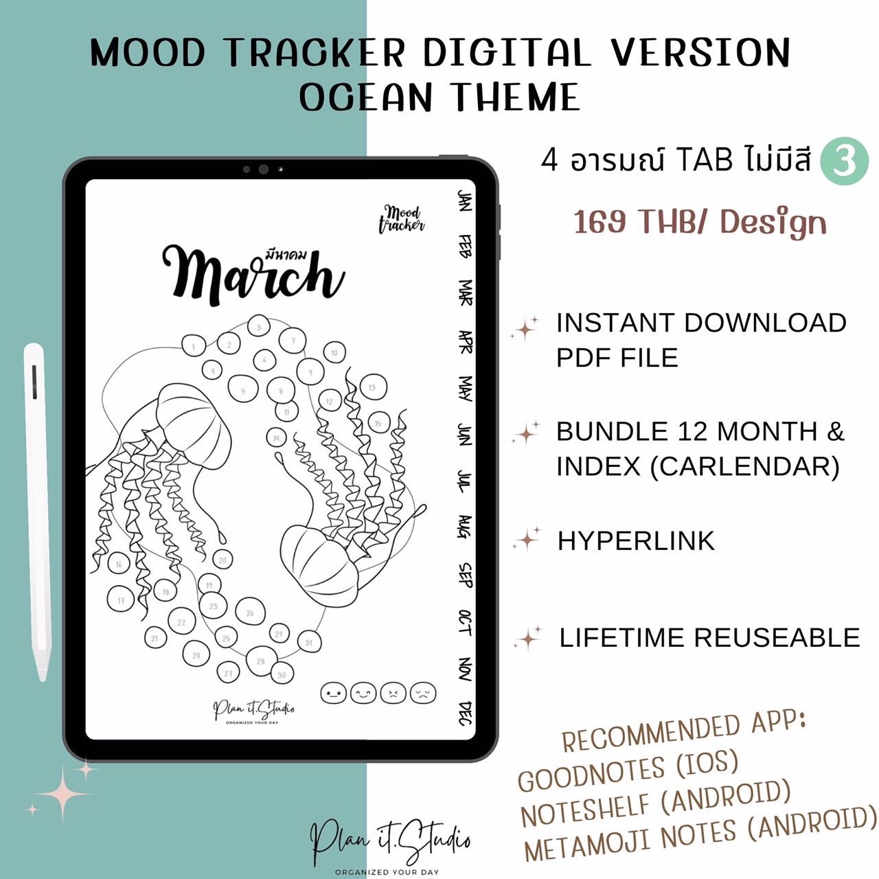 No.3 - Mood Tracker Deep Ocean no color (4 mood) | LINE SHOPPING