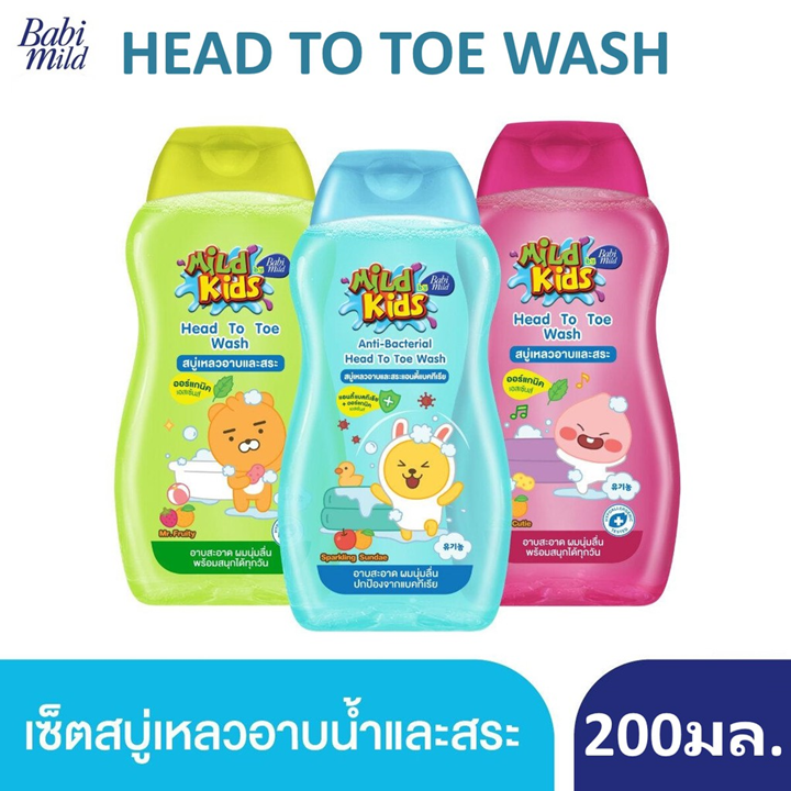 สบู่เหลวอาบและสระ เบบี้มายด์ มายด์คิดส์ BABI MILD MILD KIDS HEAD TO TOE WASH 200มล. | LINE SHOPPING