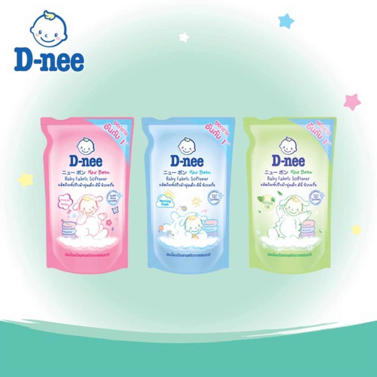 D-nee ดีนี่ น้ำยาปรับผ้านุ่มเด็ก ชนิดเติม ขนาด600มล จำนวน 1 ถุง dnee ...