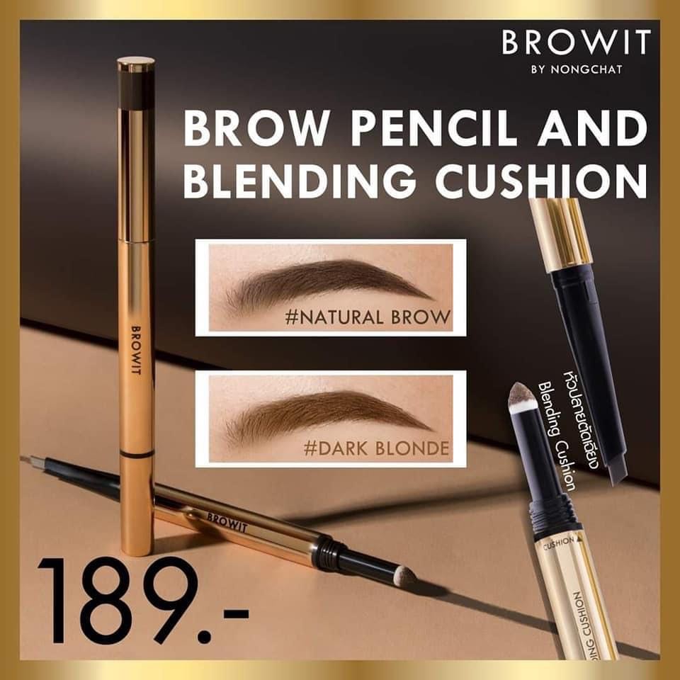 Brow Pencil And Blending Cushion | LINE SHOPPING