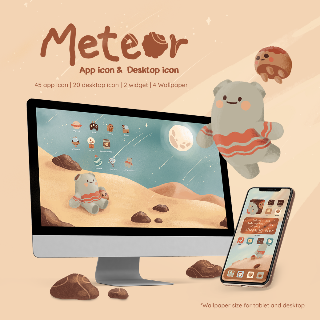 Digital Product | Meteor | App icon | LINE SHOPPING