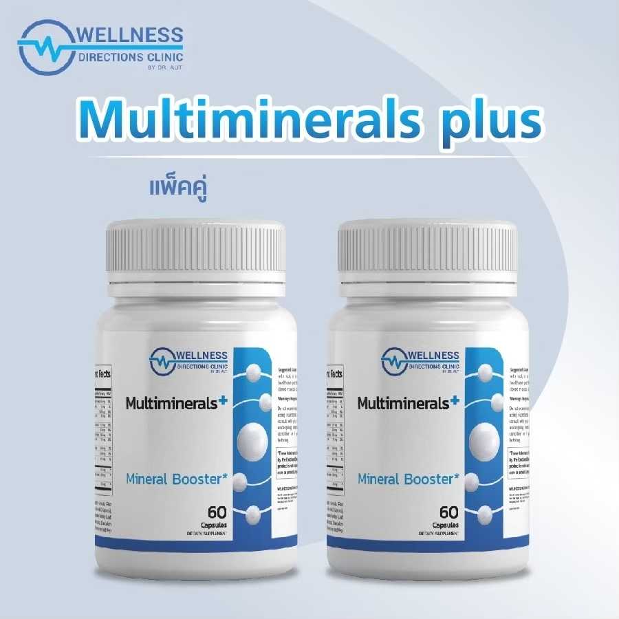 Multiminerals Plus 60 Capsule แพ็คคู่ ส่วนลด 90 | LINE SHOPPING