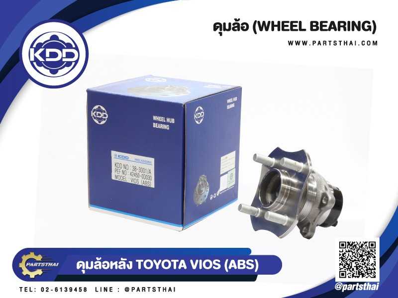 ดุมล้อ VIOS (ABS) BB076 42450-0D030 | LINE SHOPPING